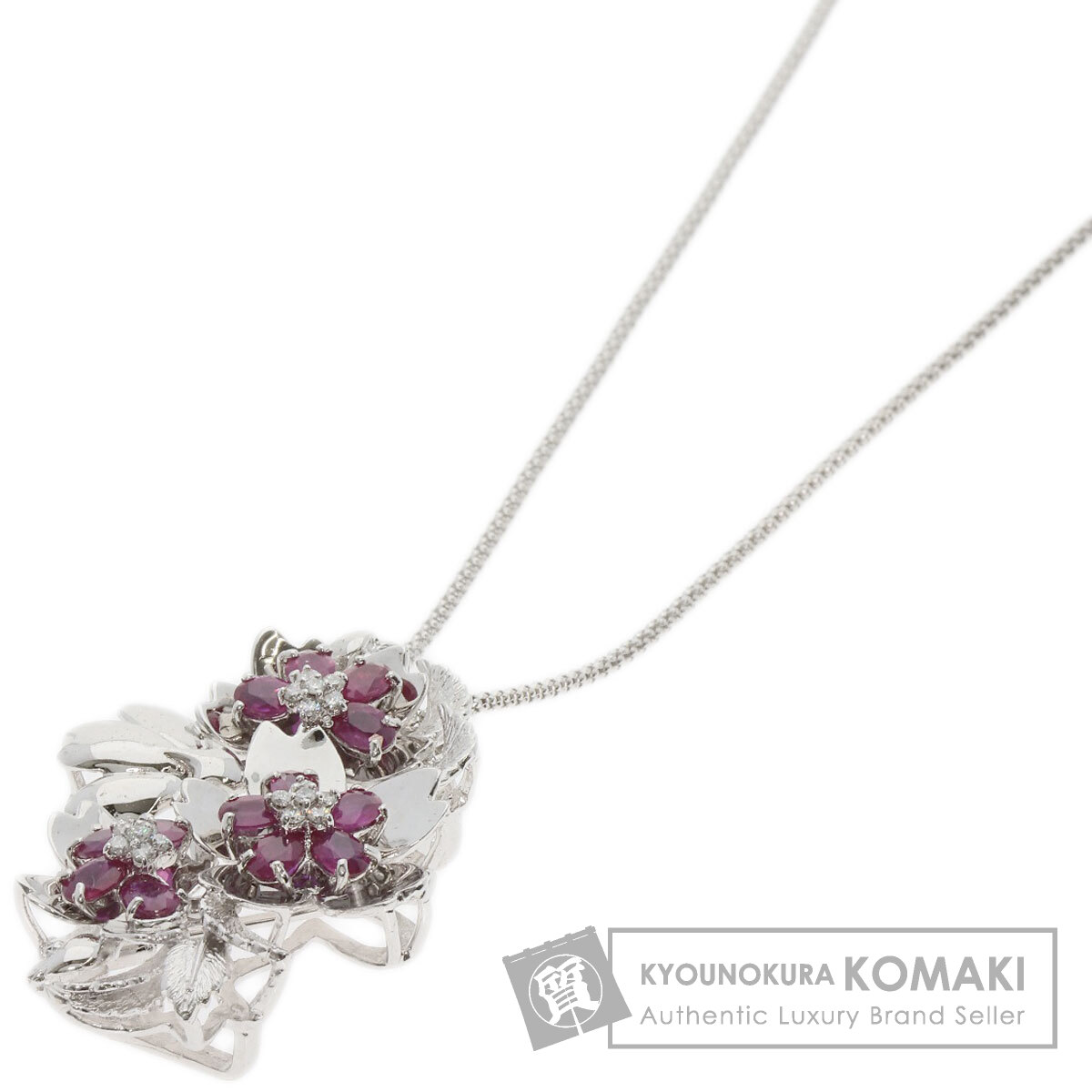 2.63ct ルビー ダイヤモンド ネックレス K18ホワイトゴールド/K14WG 18.7g レディース ブランド京の蔵小牧 ネット販売部