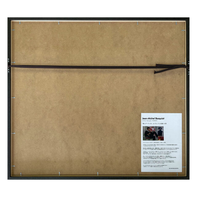 Jean-Michel Basquiat（ジャン ミシェル バスキア） Untitled (Fallen Angel)1981 アートポスター ...