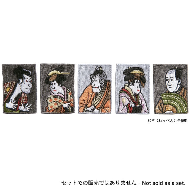 KYWS-92K／ワッペン／江戸兵衛／えどべえ／【ゆうパケット可】 京東都