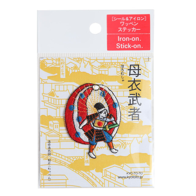 KYWS-968／ワッペン／母衣武者／ほろむしゃ／【ゆうパケット可】 京東都