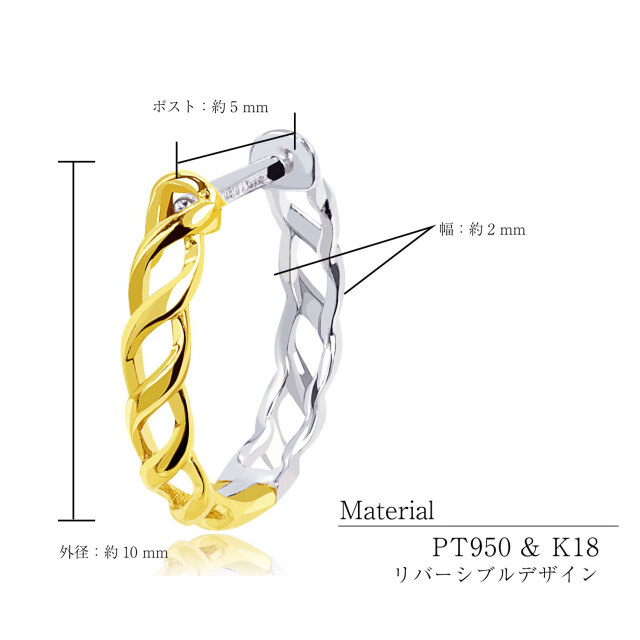 ピアス 両耳 フープピアス レディース pt950 K18 ゴールド 18金 地金コンビ枠 中折れピアス le71-0018