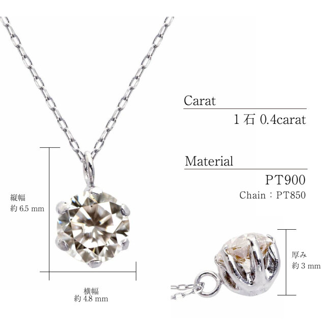 ネックレス レディース ダイヤモンド シャンパンカラー 0.4ct 6本爪 pt900 プラチナ lp56-0016-pt