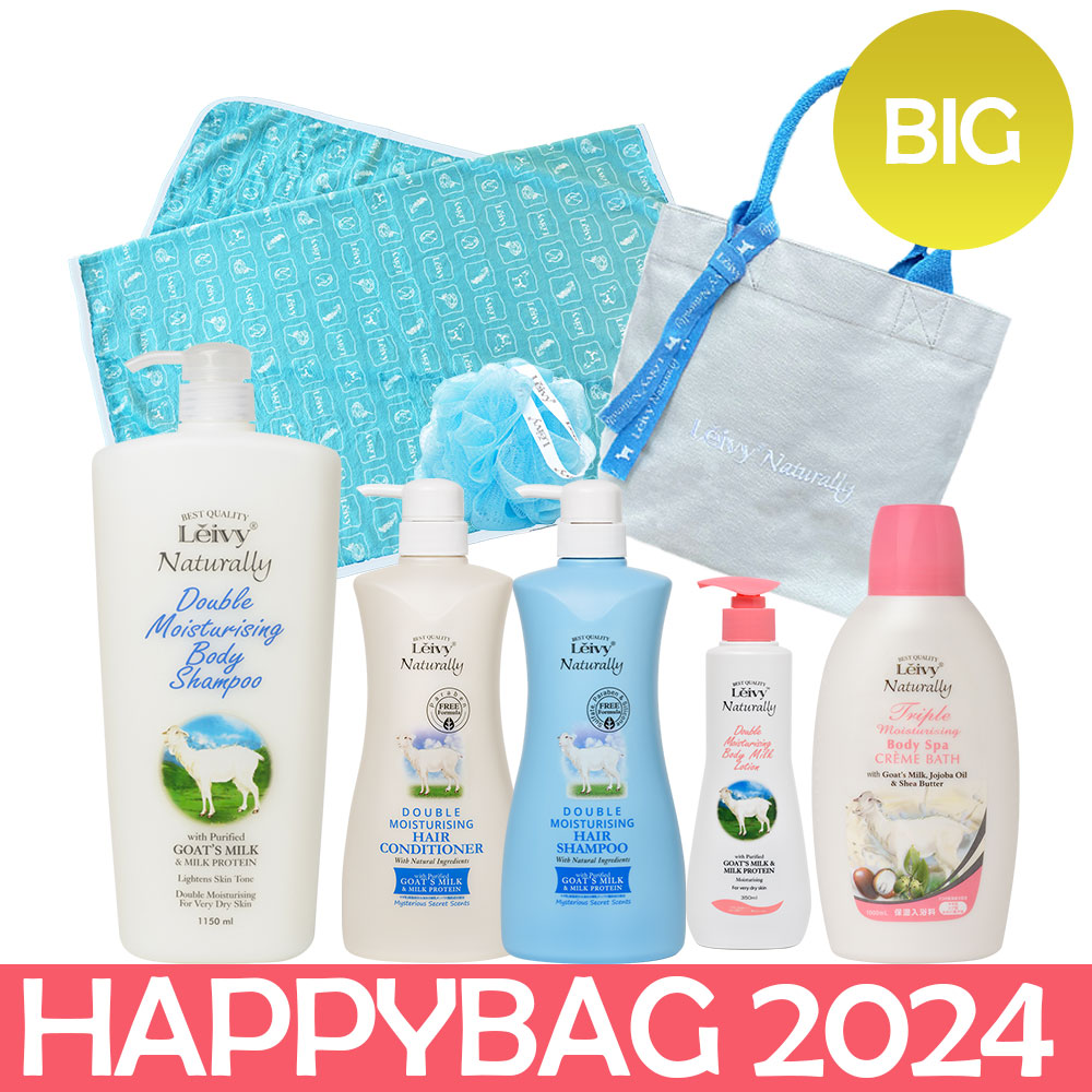 HAPPYBAG 2024 *BIG*数量限定100セット 【送料無料】