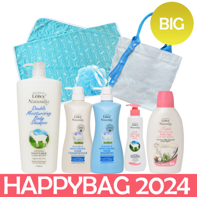 HAPPYBAG 2024 *BIG*数量限定100セット 【送料無料】