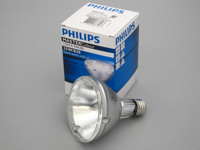 【在庫限り】 CDM-R 35W/830 PAR30L 10° PHILIPS/フィリップス HIDランプ セラミックメタルハライドランプ ...
