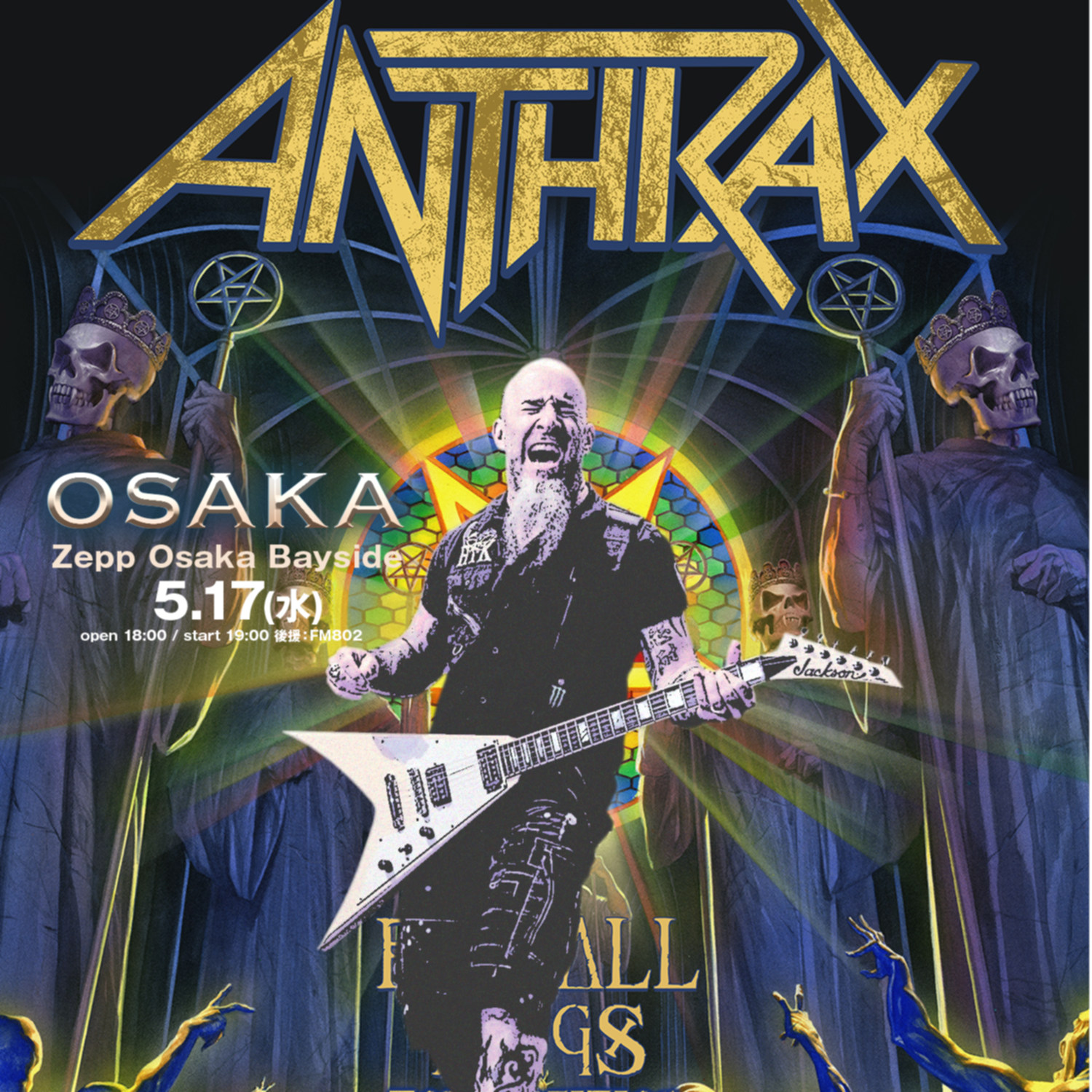 コレクターズCD アンスラックス 2017年日本公演5月17日大阪 / Anthrax - Among the Kings Tour 2017 Pustervik:Gothenburg ...
