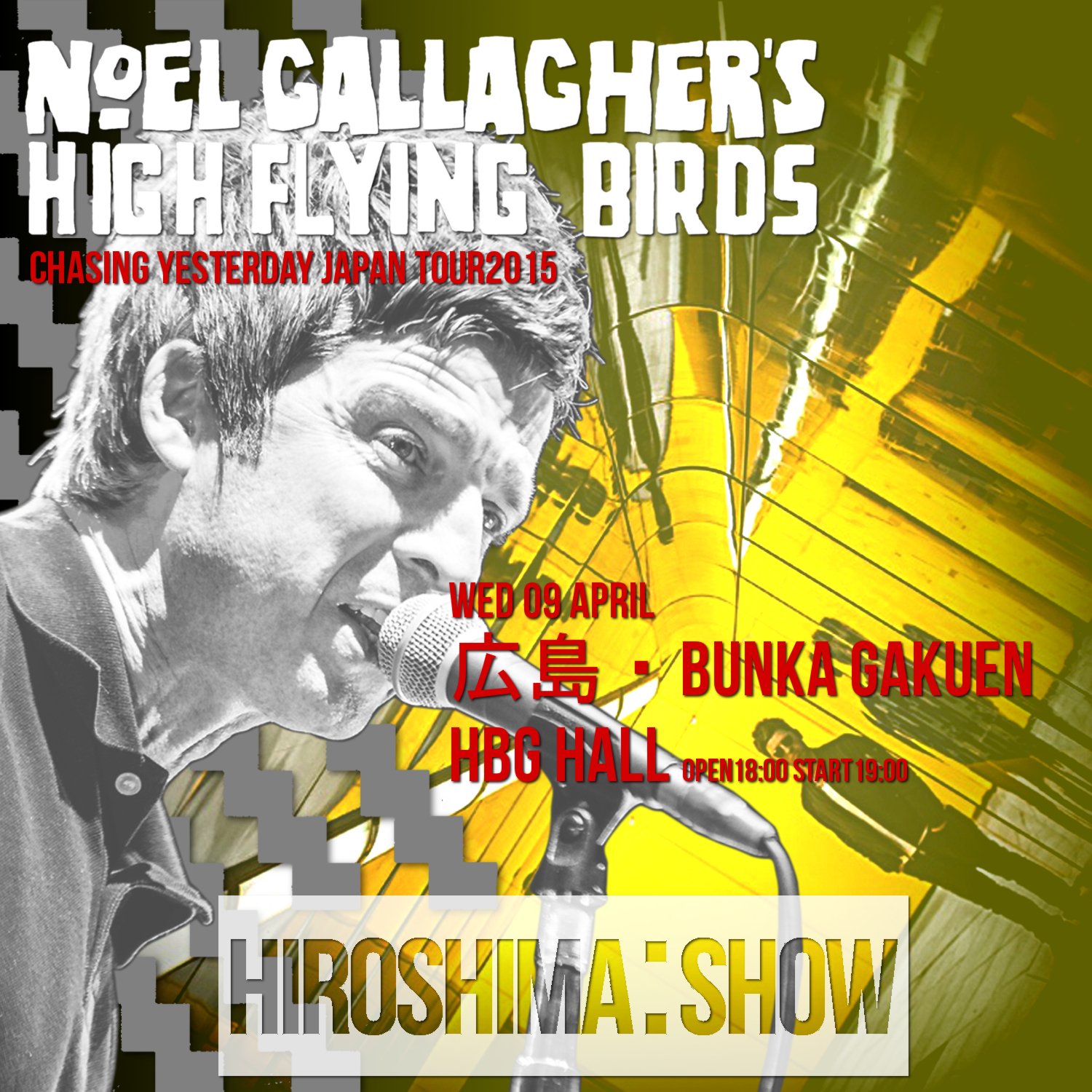 コレクターズCD ノ エル・ギャラガーズ2015年日本公演4月9日広島 /Noel Gallagher's High Flying Birds - Chasing Yesterday ...
