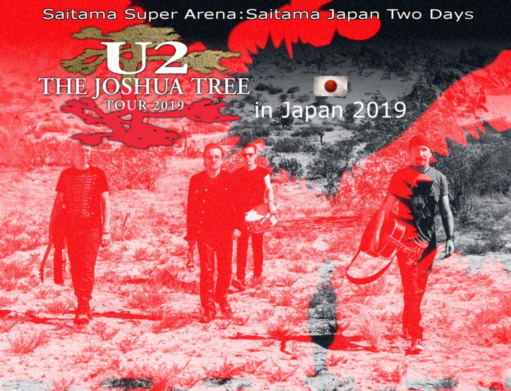 コレクターズCD U2 2019年日本公演最終日12月4日 5日埼玉完全盤/U2 - The Joshua Tree Japan Tour ...