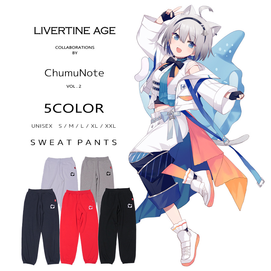 受注期間限定！ChumuNoteコラボ企画第2弾！コラボスウェットパンツ ChumuNote