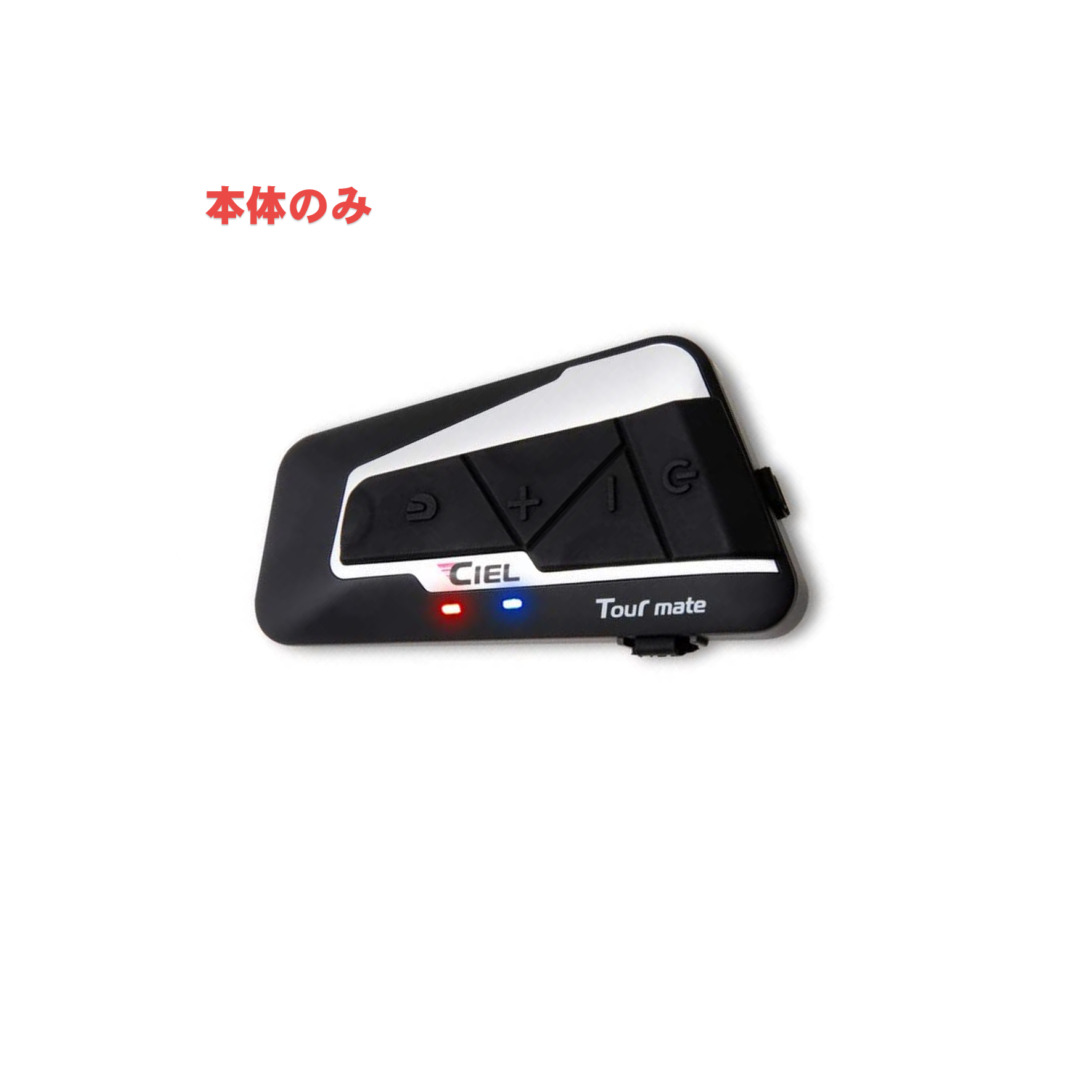 ツアーメイト R74008「本体のみ」※弊社にて修理品をお預け頂いている方専用購入ページです。本体のみの販売はしておりませんのでご注意ください。