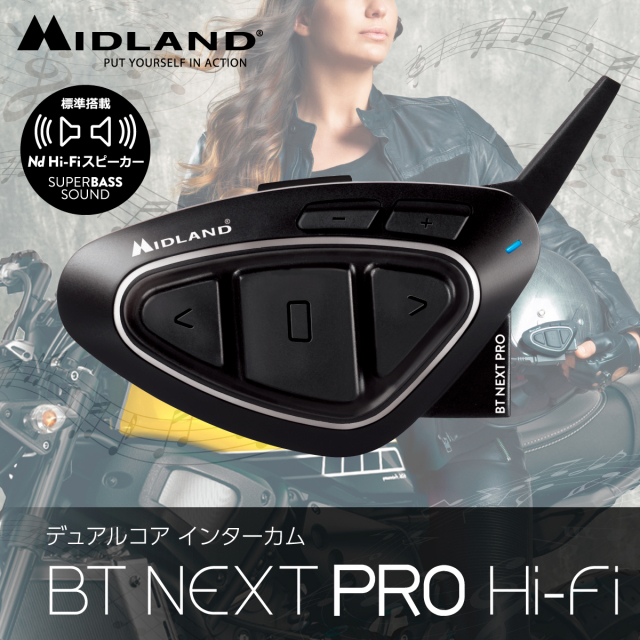 MIDLAND(ミッドランド) インカム BT NEXT PRO Hi-Fiシングル C1222.13