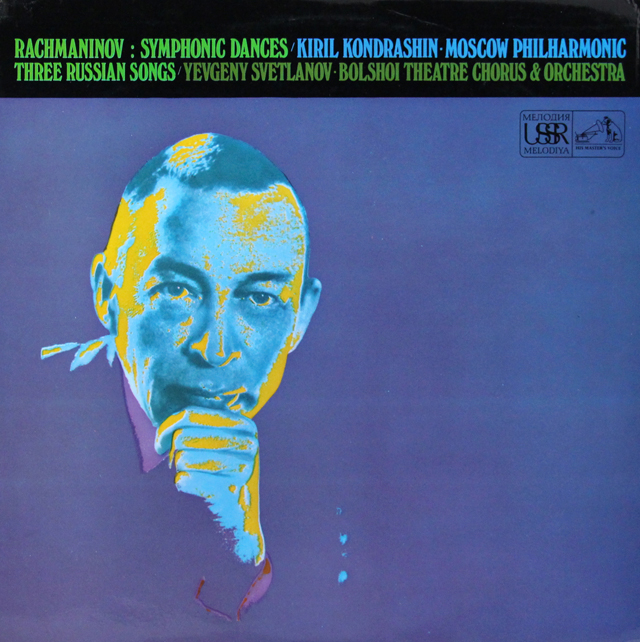 LP レコード コンドラシン、スヴェトラーノフのラフマニノフ/管弦楽曲集 英EMI 3741