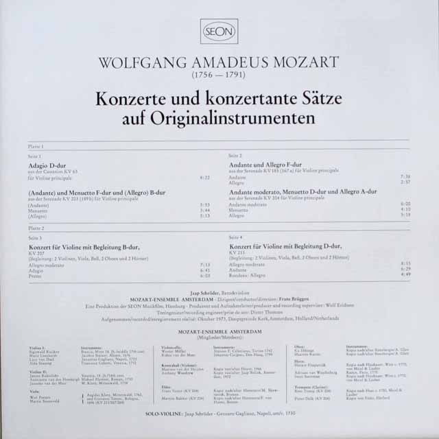 LP レコード ブリュッヘンのモーツァルト/ヴァイオリン協奏曲 独SEON （RCA） 3696