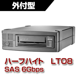 HP StoreEver LTO8 Ultrium30750 テープドライブ(外付型) (BC023A#ABJ)