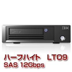 IBM TS2290 テープ・ドライブ （LTO9 HH SAS） 6160S9E （3580-H9S）