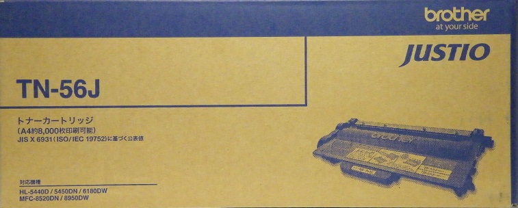 BROTHER トナーカートリッジ TN-56J 純正品