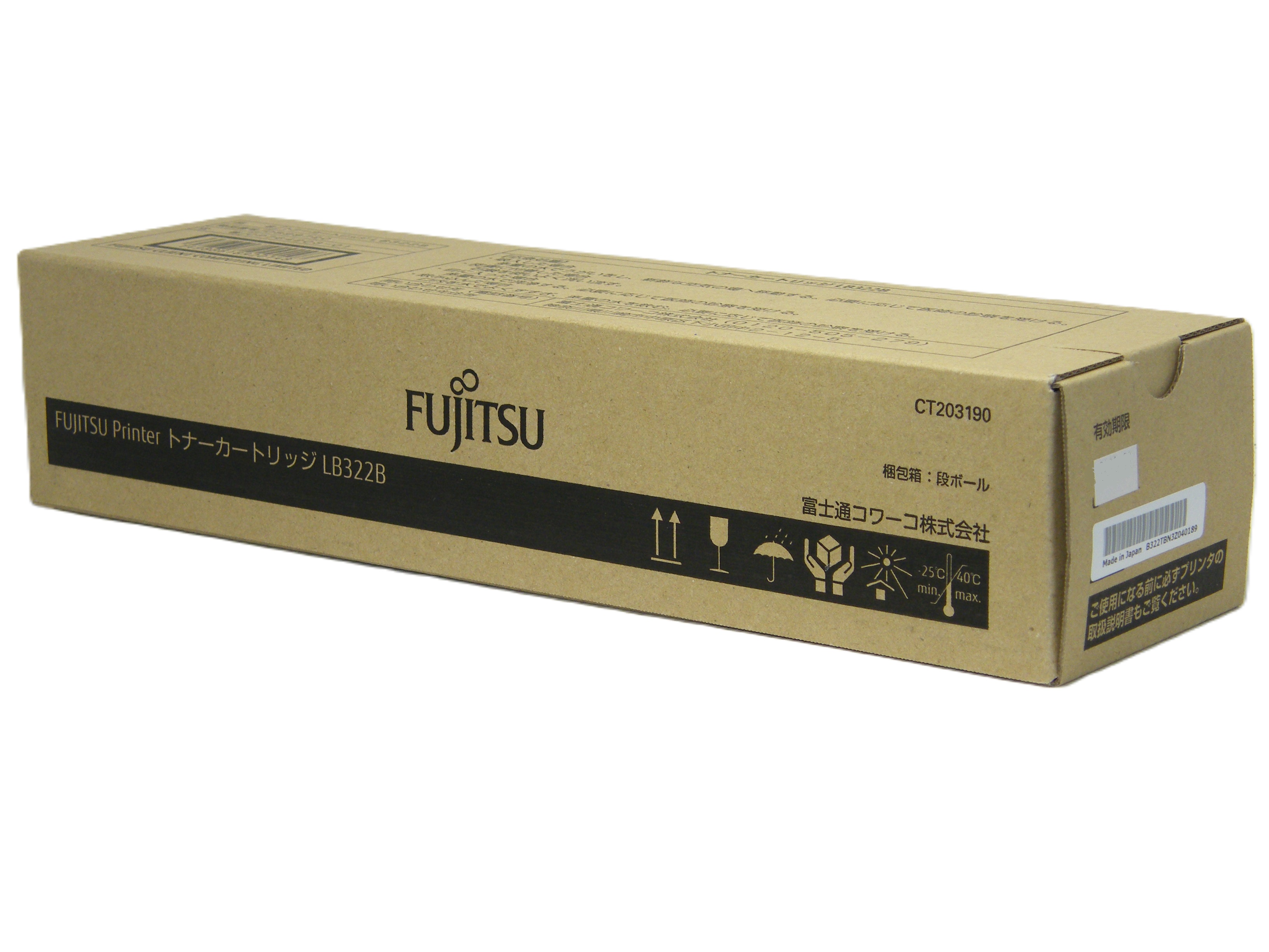 FUJITSU トナーカートリッジ LB322B ブラック 純正品