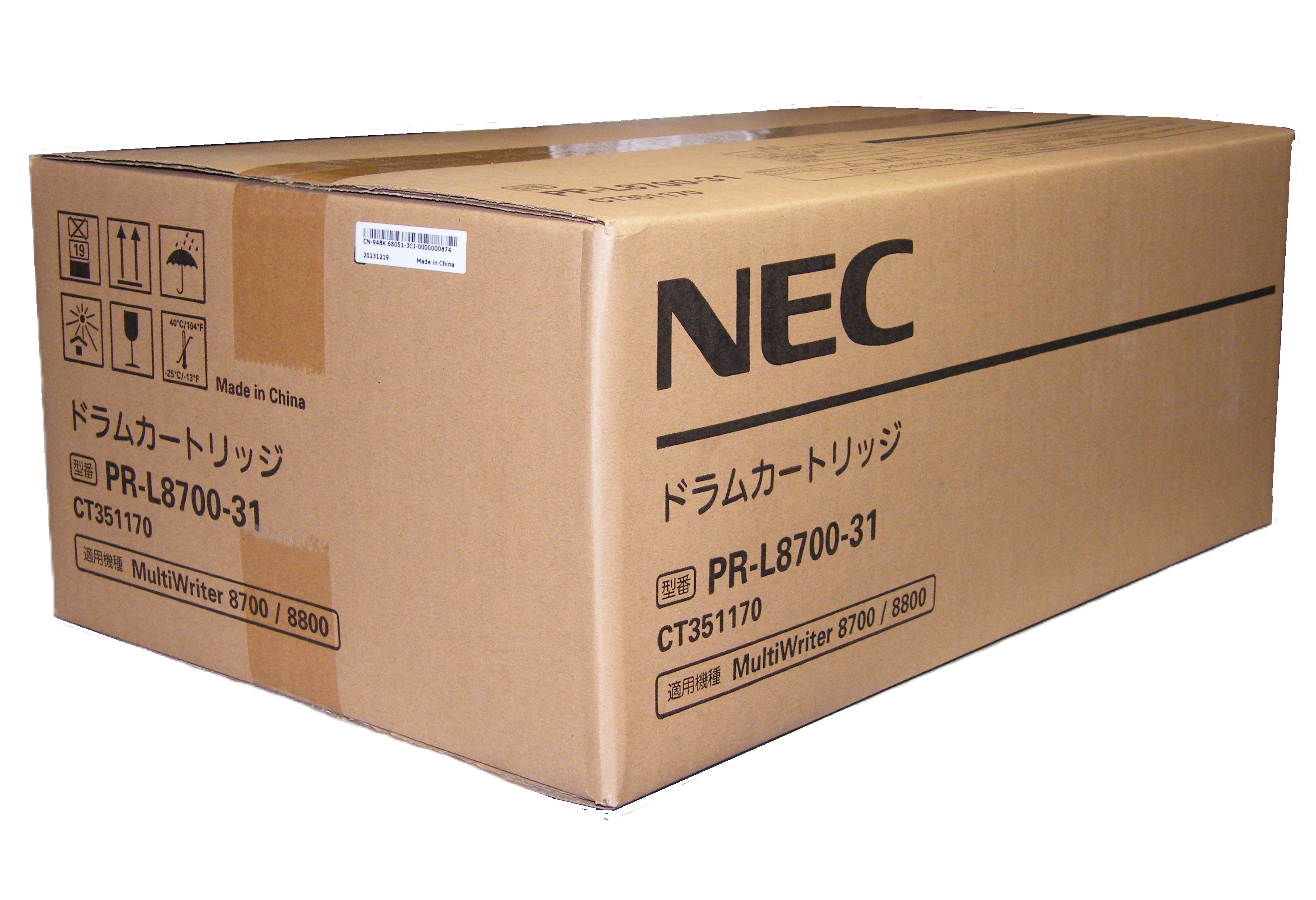 NEC ドラムカートリッジ PR-L8700-31 純正品