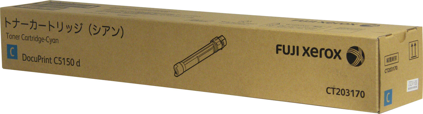 XEROX トナーカートリッジ（シアン）CT203170 純正品