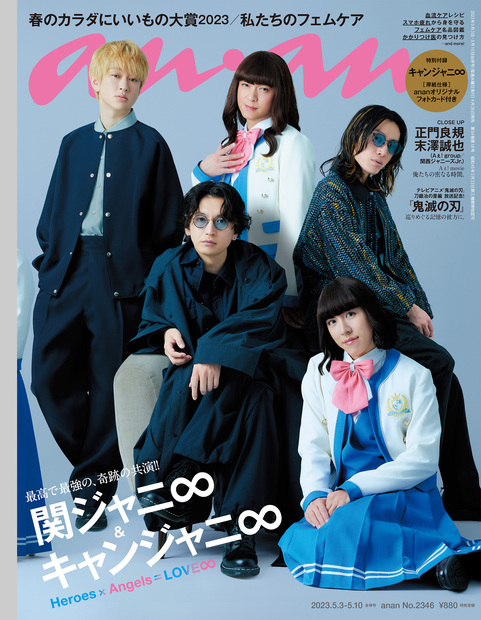 anan マガジンハウス オンラインショップ