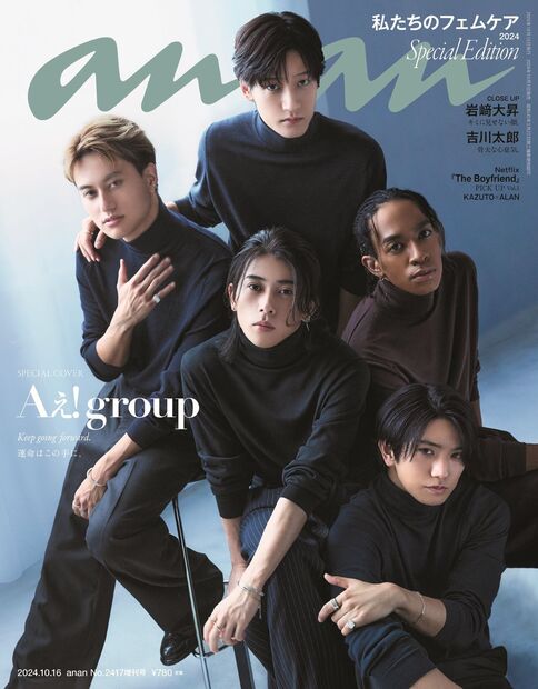 anan マガジンハウス オンラインショップ