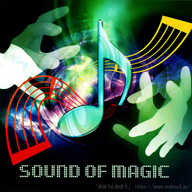 手品マジック用音楽CD「サウンド・オブ・マジック」（参考演技DVD付き）