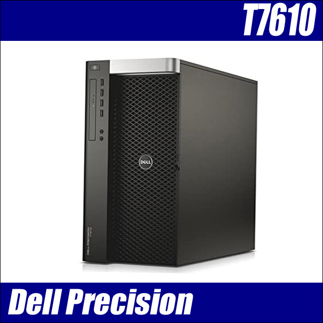 Dell Precision T7610 通販 タワー型ワークステーション 中古デスクトップパソコン | メモリ64GB 新品SSD512GB ...