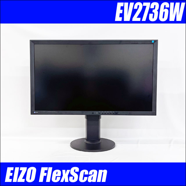 EIZO FlexScan EV2736W 27.0インチ液晶ディスプレイ 解像度 2560×1440ドット IPS方式 ナナオ 中古モニター | 安心保証付き お買い得 まーぶるPC