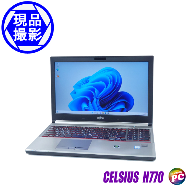 現品撮影 富士通 CELSIUS H770 通販 FHD液晶15.6型 中古モバイルワークステーション | メモリ16GB SSD500GB ...