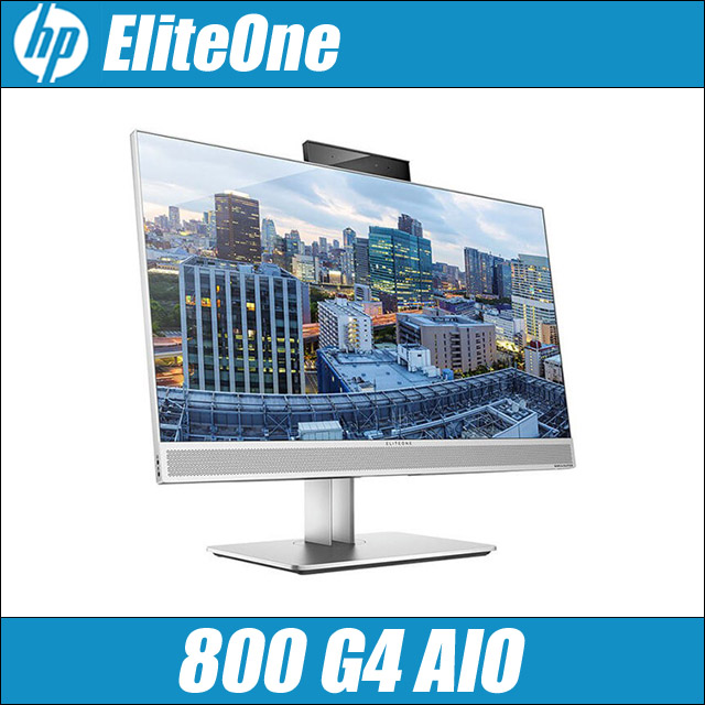 HP EliteOne 800 G4 AIO(All-In-One) 通販 23.8型液晶一体型 中古デスクトップパソコン WPS ...