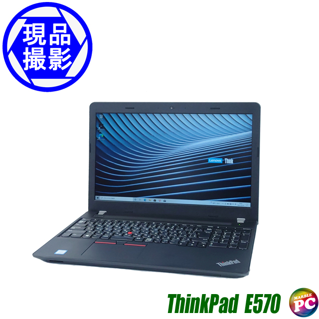 現品撮影 Lenovo ThinkPad E570 通販 FHD液晶15.6型 中古ノートパソコン | メモリ8GB HDD1TB Windows10 コアi3 DVDスーパーマルチ ...