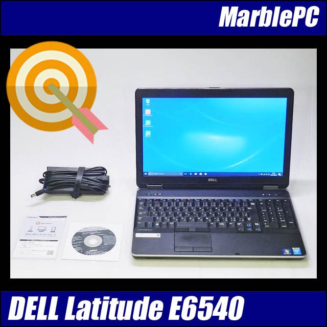 DELL Latitude E6540 通販 デル A4ノートパソコン 液晶15.6インチ | コアi7 ・メモリ4GB ・HDD320GB ...