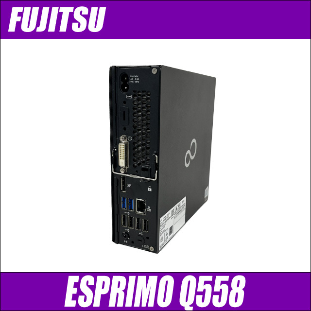 富士通 ESPRIMO Q558 通販 中古デスクトップパソコン WPS Office搭載 | Windows11-Pro(ご希望で ...