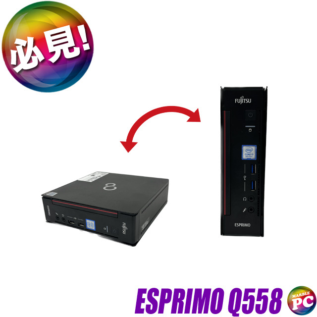富士通 ESPRIMO Q558 通販 中古デスクトップパソコン WPS Office搭載 | Windows11-Pro(ご希望で ...