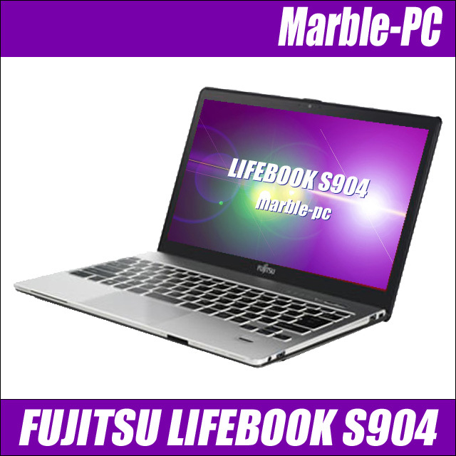 富士通 LIFEBOOK S904 通販 液晶13.3型 中古ノートパソコン WPS Office搭載 | メモリ6GB 新品SSD256GB ...