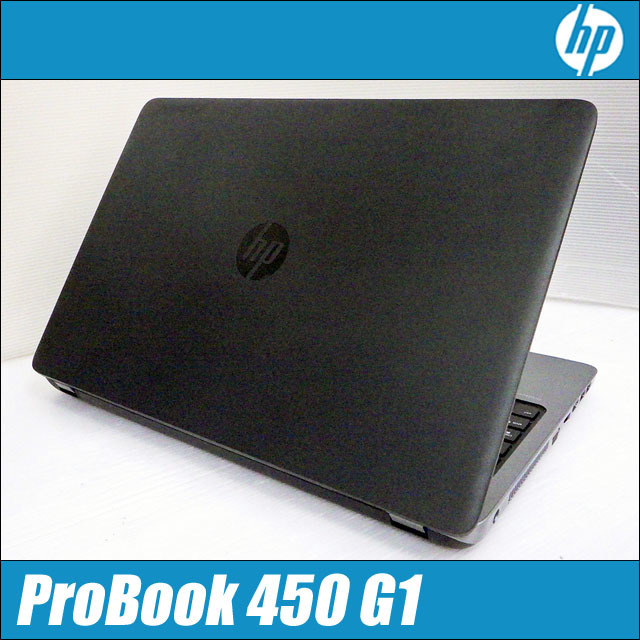 HP ProBook 450 G1 通販 液晶15.6型 中古ノートパソコン WPS Office搭載 | メモリ8GB HDD320GB Windows10 Core i3-4000M テン ...