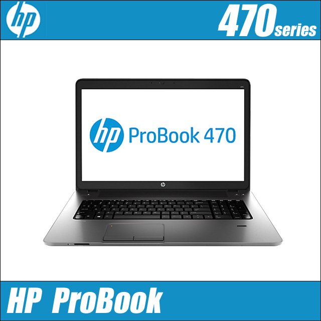 HP ProBook 470 G2 通販 フルHD液晶17.3型 中古ノートパソコン WPS Office搭載 | メモリ8GB 新品 ...