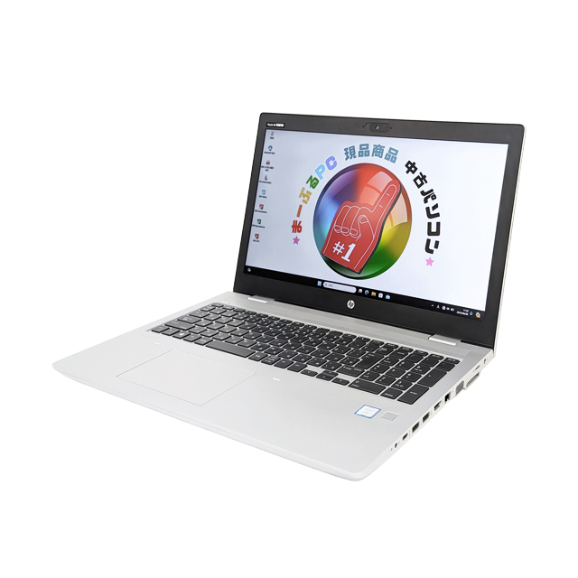 G5 HP 650 i7-8565 i5 ProBook