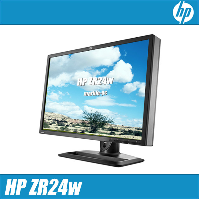 HP ZR24w 24インチワイド液晶ディスプレイ 高解像度 WUXGA 1920x1200ドット 中古モニター