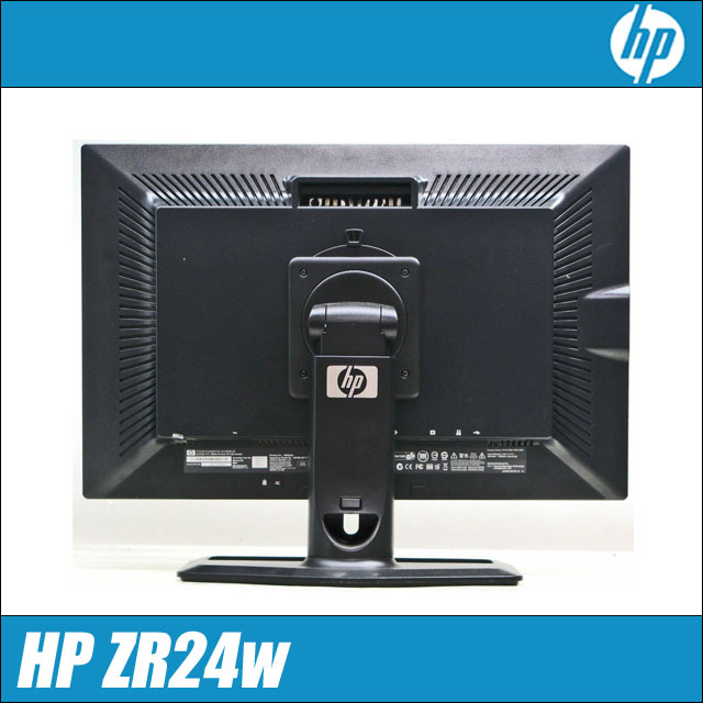 HP ZR24w 24インチワイド液晶ディスプレイ 高解像度 WUXGA 1920x1200ドット 中古モニター