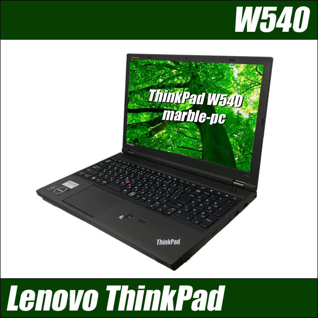Lenovo ThinkPad W540 通販 15.6型 テンキー 中古ノートパソコン | メモリ8GB HDD500GB ...