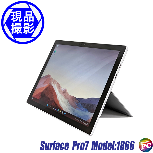 現品撮影 Microsoft Surface Pro7 PVQ-00014 Model:1866 通販 液晶12.3型 中古タブレットパソコン | メモリ8GB SSD128GB ...