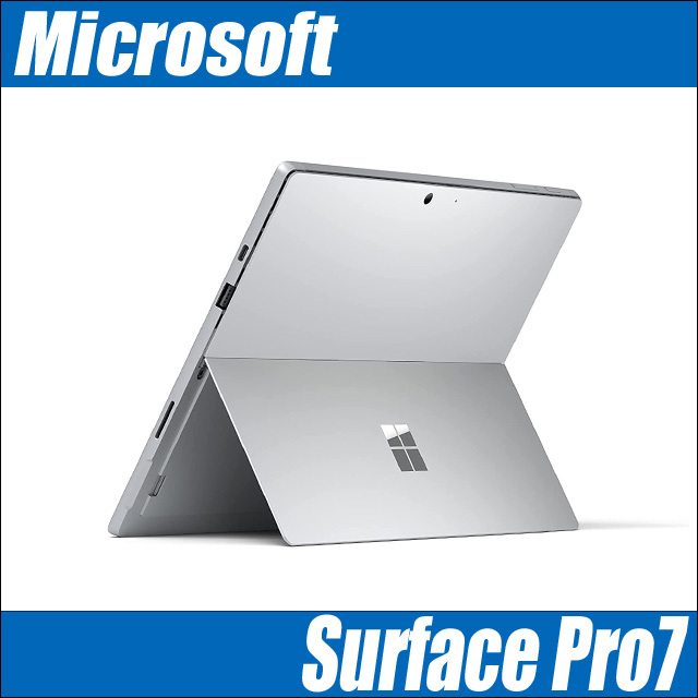 Microsoft Surface Pro7 Model:1866 通販 タッチパネル対応液晶12.3型 中古タブレットパソコン WPS Office搭載 Windows11-Pro メモリ ...