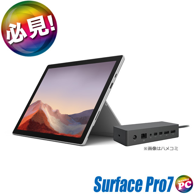 Microsoft Surface Pro7 Model:1866 通販 タッチパネル対応液晶12.3型 中古タブレットパソコン WPS Office搭載 Windows11-Pro メモリ ...