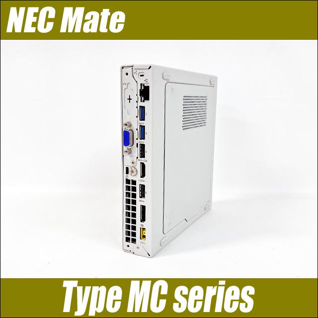 NEC Mate タイプMC MKL31/C 通販 中古デスクトップパソコン WPS Office搭載 | Windows11-Proセットアップ済み(ご希望でWindows10に変更可 ...