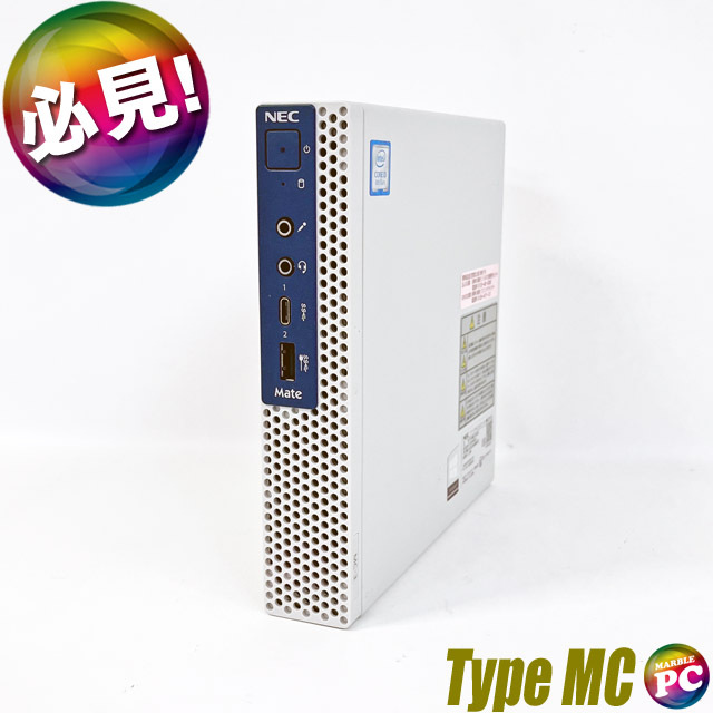 NEC Mate タイプMC MKL31/C 通販 中古デスクトップパソコン WPS Office搭載 | Windows11-Proセットアップ済み(ご希望でWindows10に変更可 ...