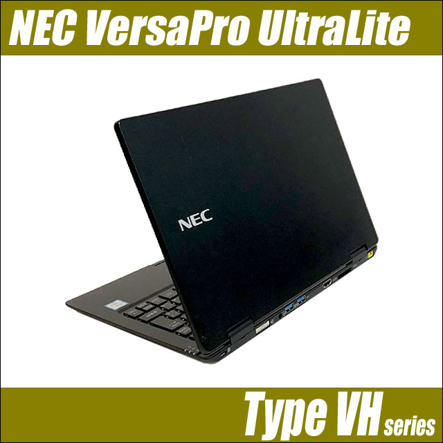 NEC VersaPro UltraLite タイプVH VKT12/H 通販 IPS液晶 フルHD12.5型 中古ノートパソコン WPS ...