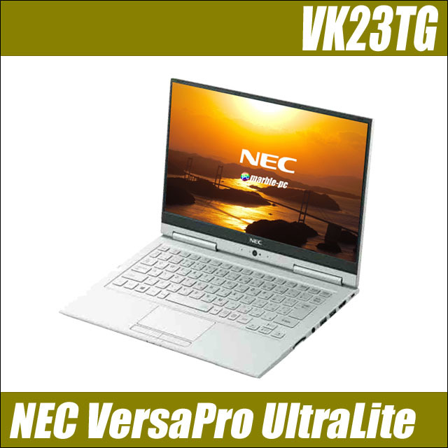 NEC VersaPro UltraLite タイプVG VK23TG-U 通販 13.3型液晶 2in1タブレットPC 中古ノートパソコン | メモリ4GB SSD256GB ...