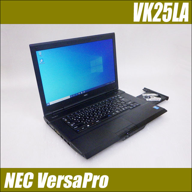 NEC VersaPro タイプVA VK25LA-K 通販 15.6型液晶 中古ノートパソコン | メモリ4GB HDD500GB Windows10 コアi3 DVDスーパーマルチ ...