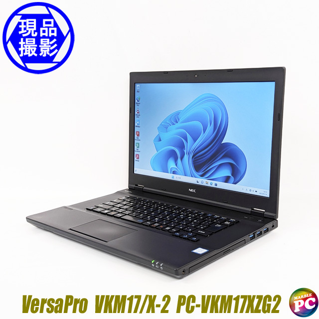 現品撮影 NEC VersaPro タイプVX VKM17/X-2 PC-VKM17XZG2 通販 液晶15.6型 中古ノートパソコン | メモリ8GB HDD500GB+SSD128GB ...
